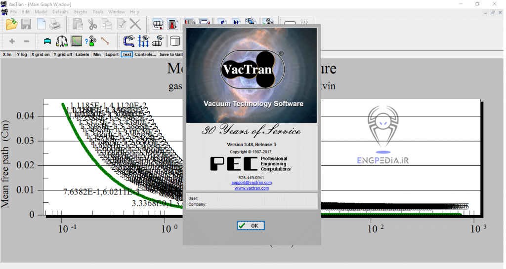 نرم افزار VacTran طراحی سیستم های خلاء - دانشنامه تخصصی مهندسی ایران