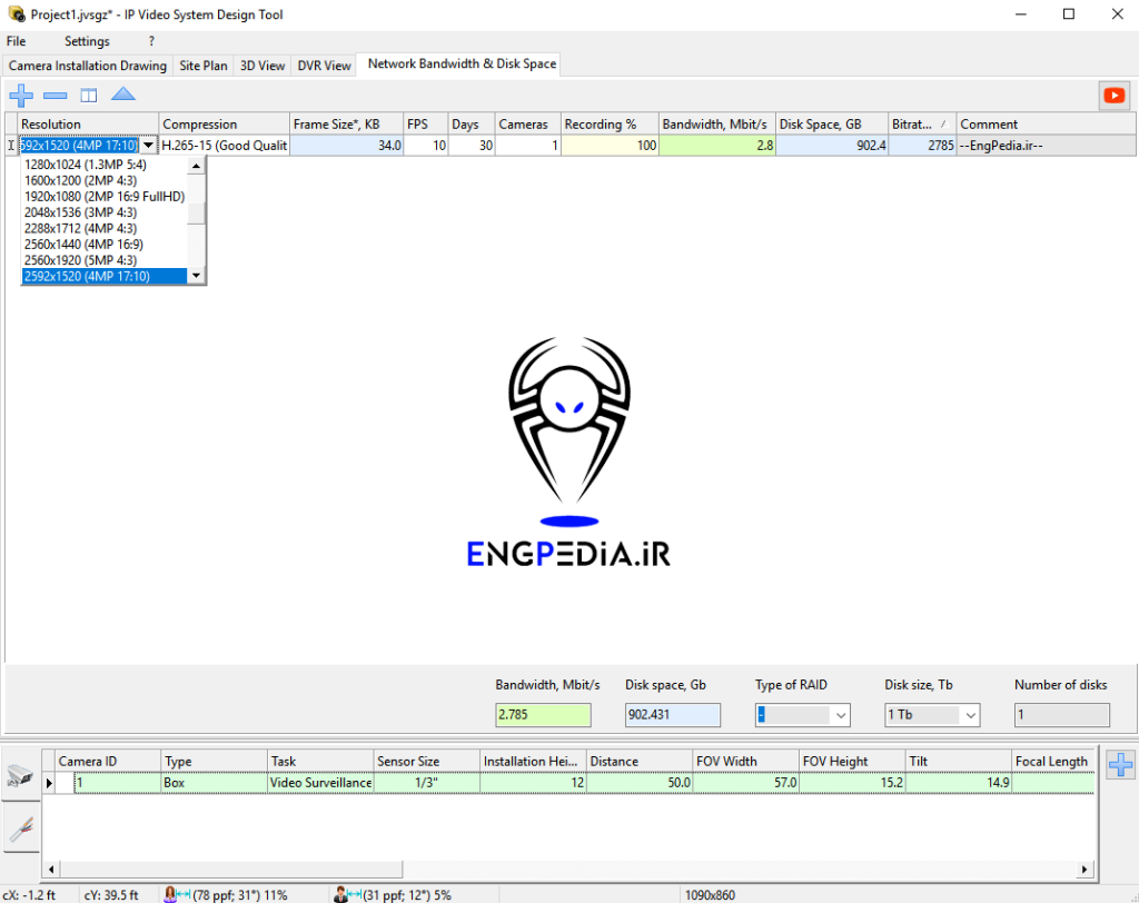 نرم افزار IP Video System Design Tool 2024 طراحی دوربین های مدار بسته ...