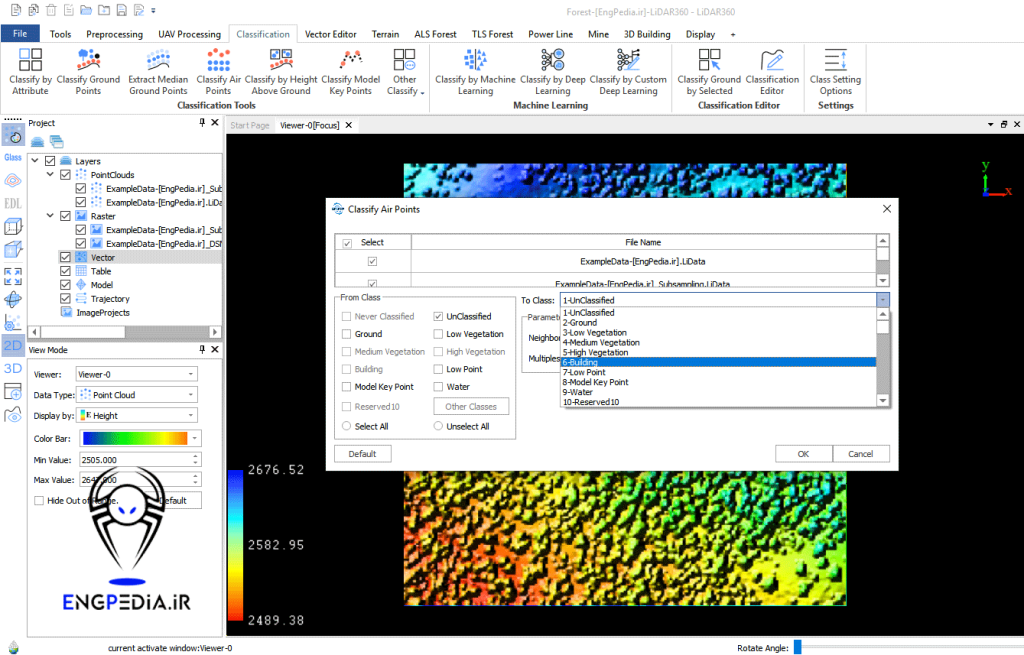 نرم افزار LiDAR360 v8 2024 پردازش داده‌های لیدار - دانشنامه تخصصی مهندسی ایران