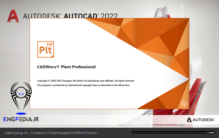 نرم افزار Hexagon CADWorx 2023 طراحی و اتوماسیون کارخانه - دانشنامه ...