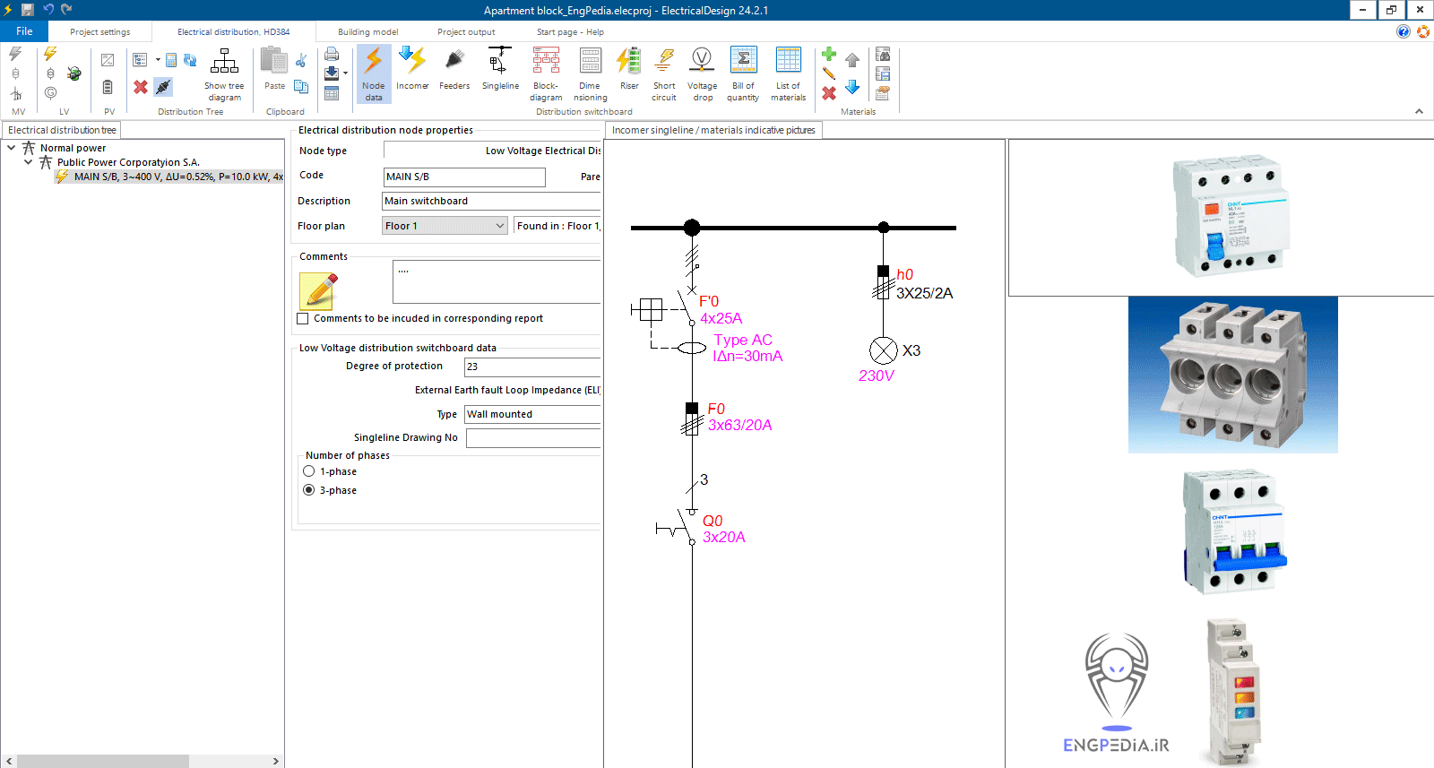 نرم افزار ElectricalDesign 24.2.1 محاسبات سیستم‌های الکتریکی | Engpedia